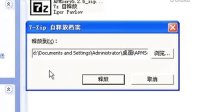 本地PHP环境搭建教程