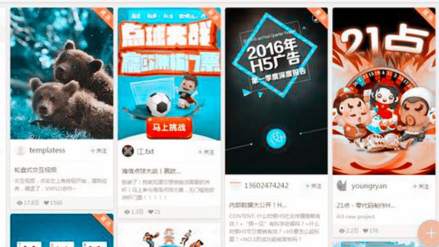 你不知道H5是什么?1分钟,学会套模板!