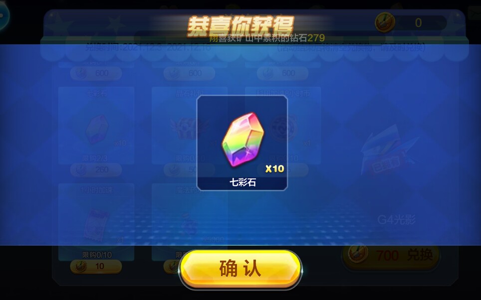 ...我心里永远记得用心创造快乐,别人怎么说也改变不了它的努力,努力就...