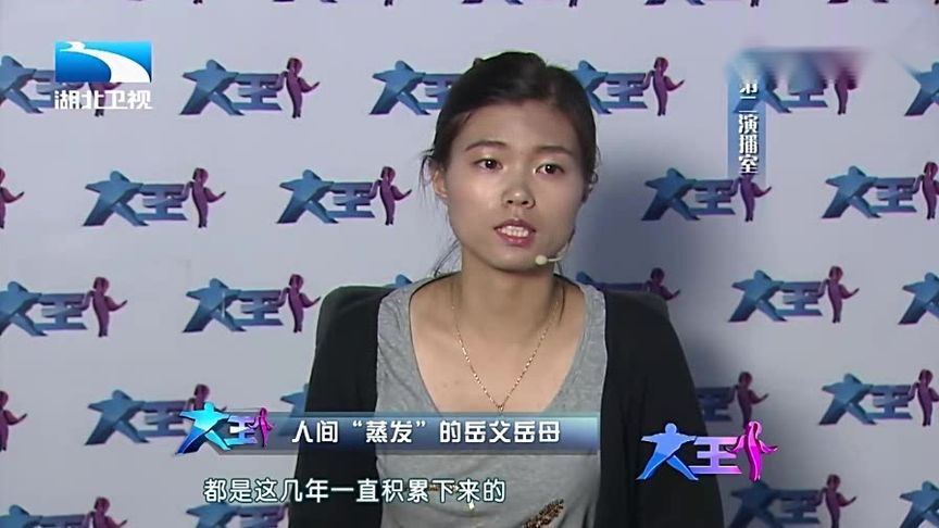 岳父用女婿信用卡欠下100多万,小伙现场求助,银行贷款怎么办?