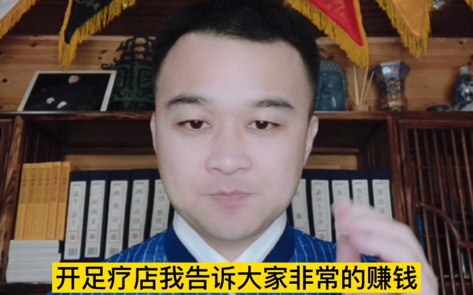 足疗店引流客源方案 ,足疗店怎么经营 ,开足浴店要怎么吸引顾客上门