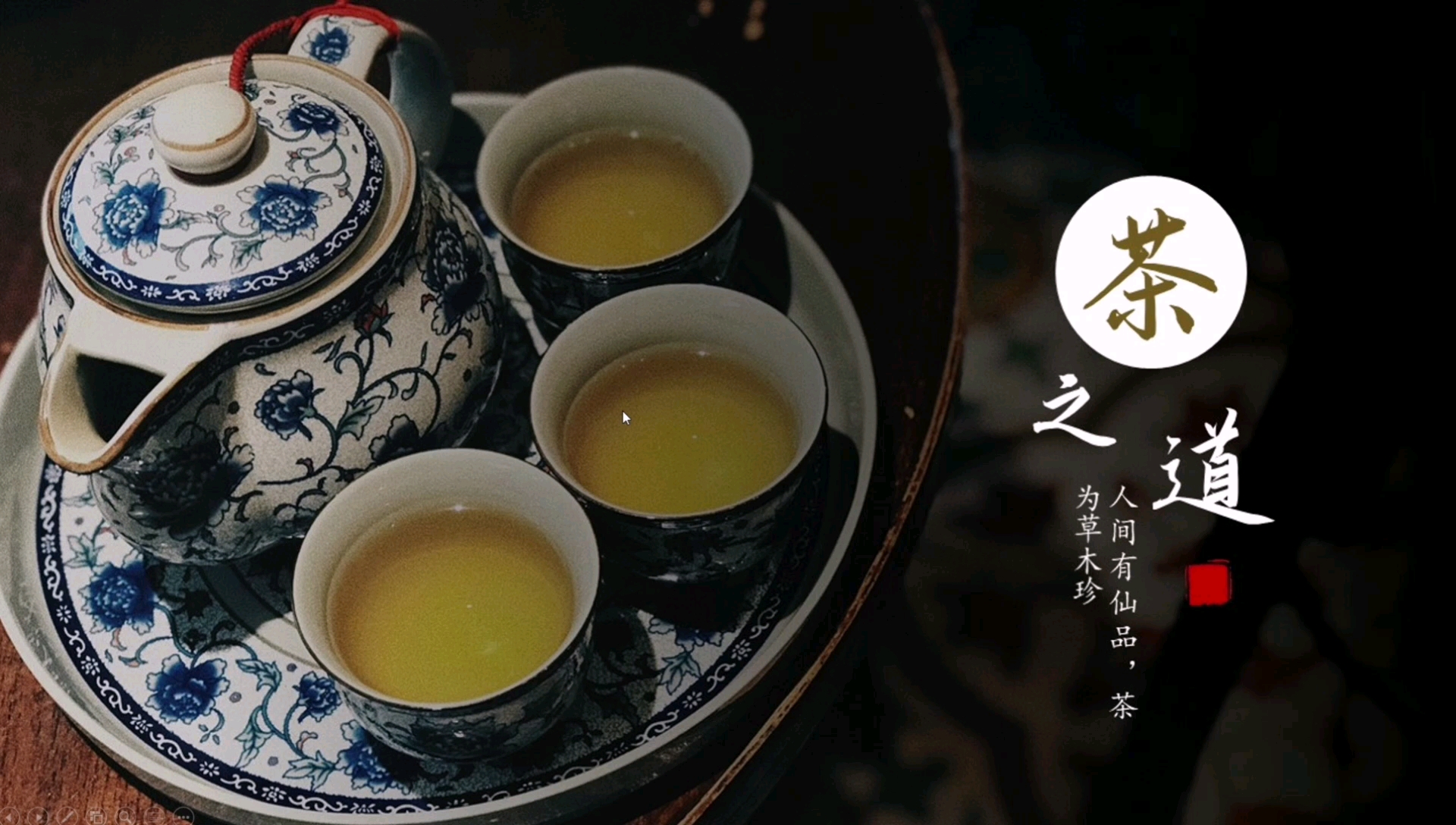 如何用渐变蒙版制作大气的PPT封面