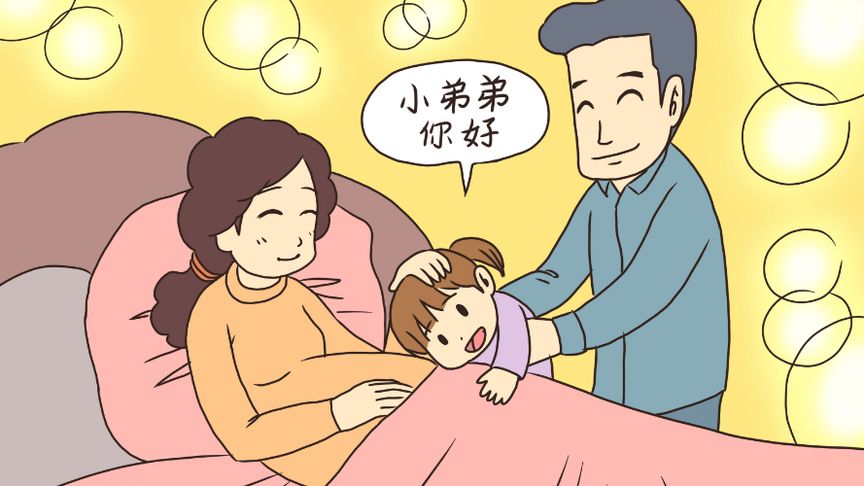怀孕周期怎么算?3种方法教你快速算出预产期 准爸爸快试试