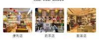 528 60秒微信收款语音播报器