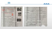 高二通用技术 学业水平考试试题讲解三