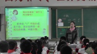 苏教版五年级数学下册《分数的意义》课堂实录 执教:沈芙蓉