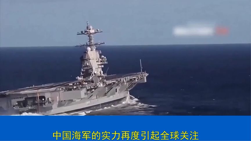 我国又有8艘055即将服役,美国军事专家直言:不要轻视中国海军!