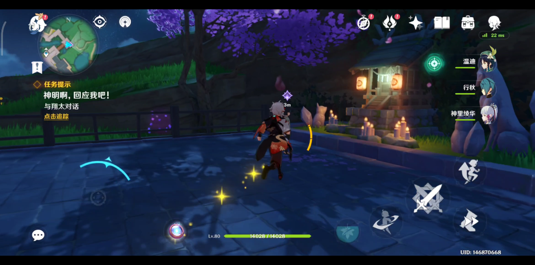 【原神】稻妻特别任务5——神明啊,回应我吧!