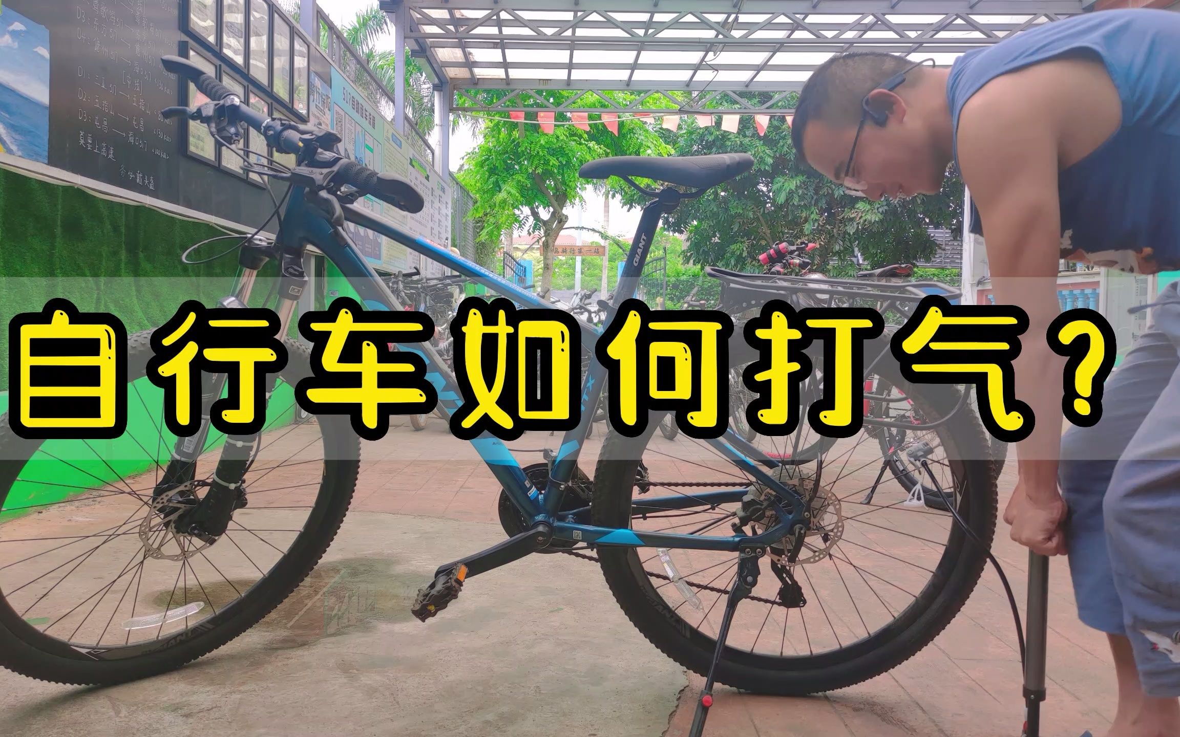 美嘴法嘴傻傻分不清楚?单车打气如何分辨气嘴一起学起来吧!