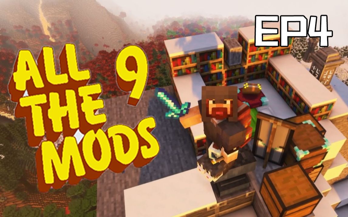 神镐做出来了 ATM9生存 EP4_游戏热门视频