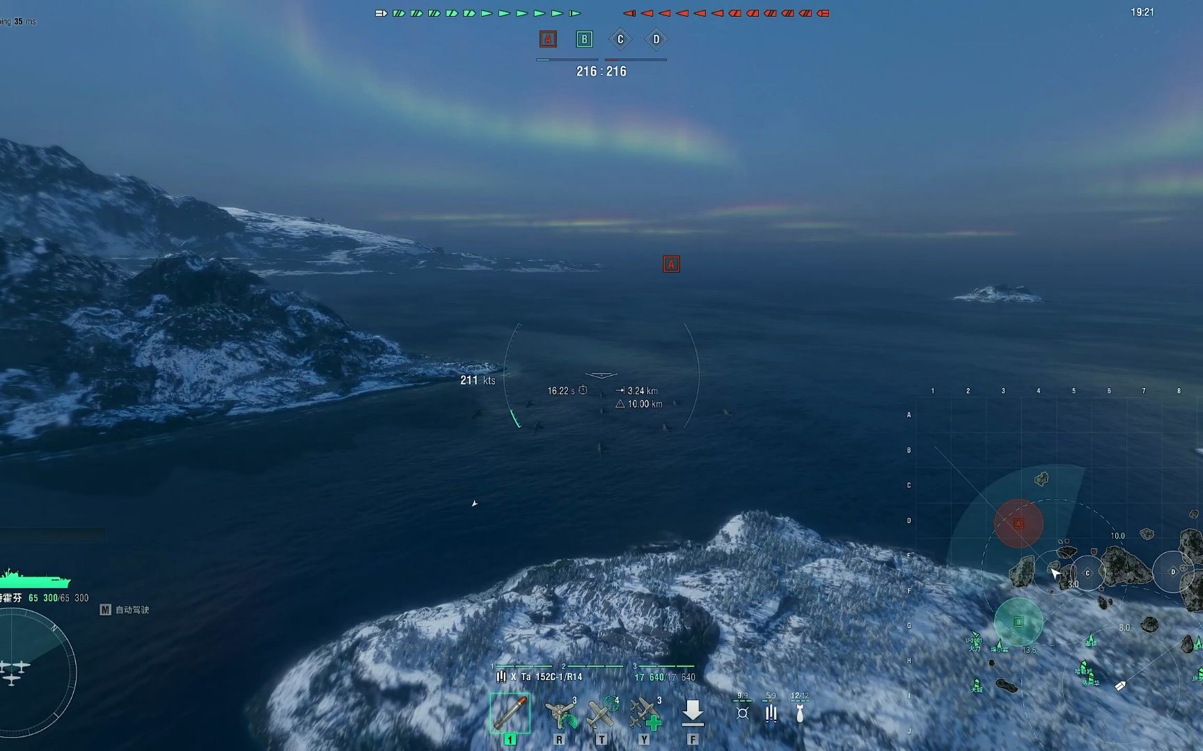 游戏笔记|战舰世界 如何制定一个策略 part.1(制定策略的方法,读地图,...