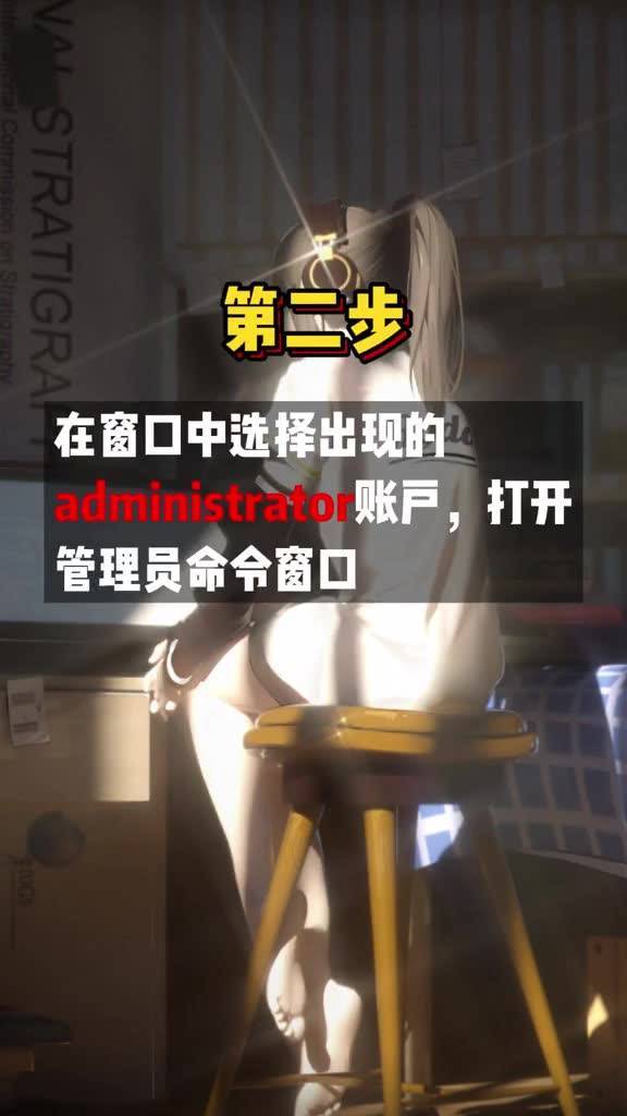 电脑密码忘记了,自己在家也能解除~