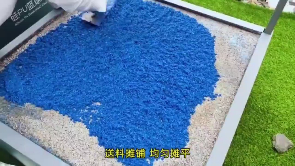 山东钰哲新材料 epdm塑胶场地施工工艺