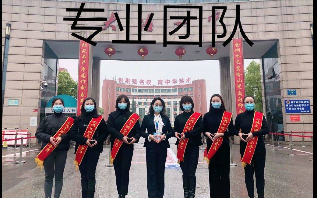 【高三,我们来了】惊!湖北省百年名校大冶一中高三老师竟集体…师生...