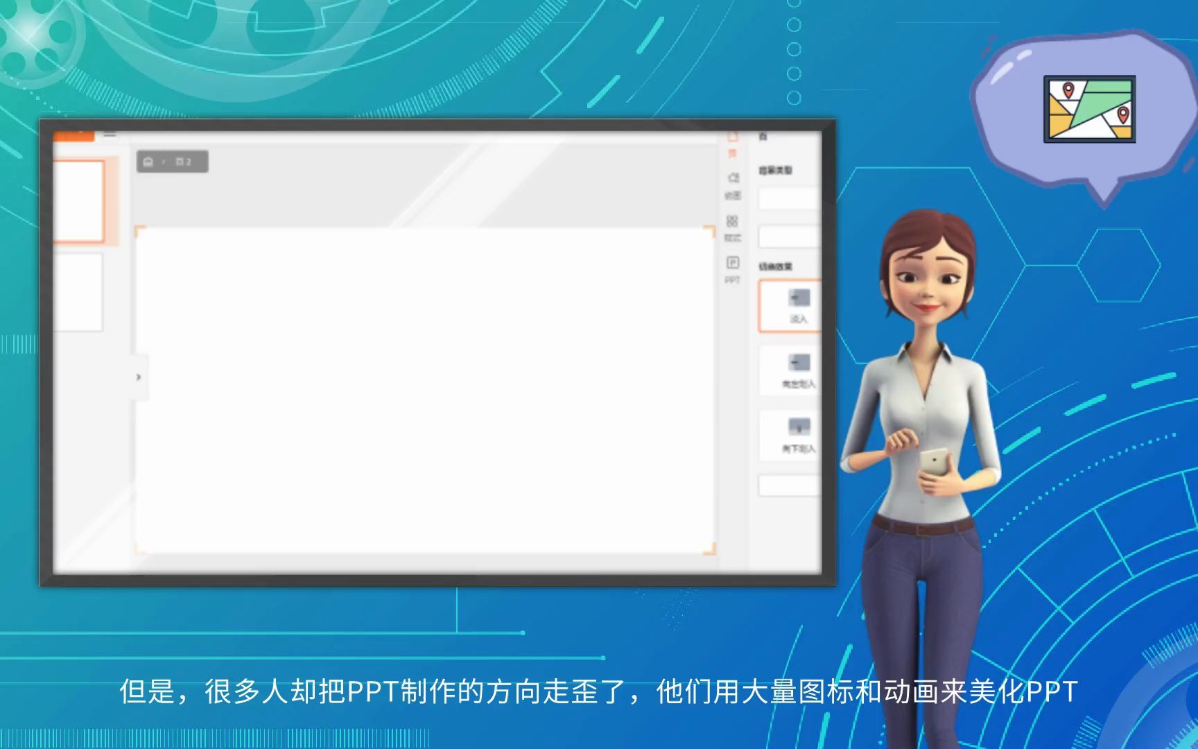 简单ppt模板在哪找? _免费的幻灯片模板