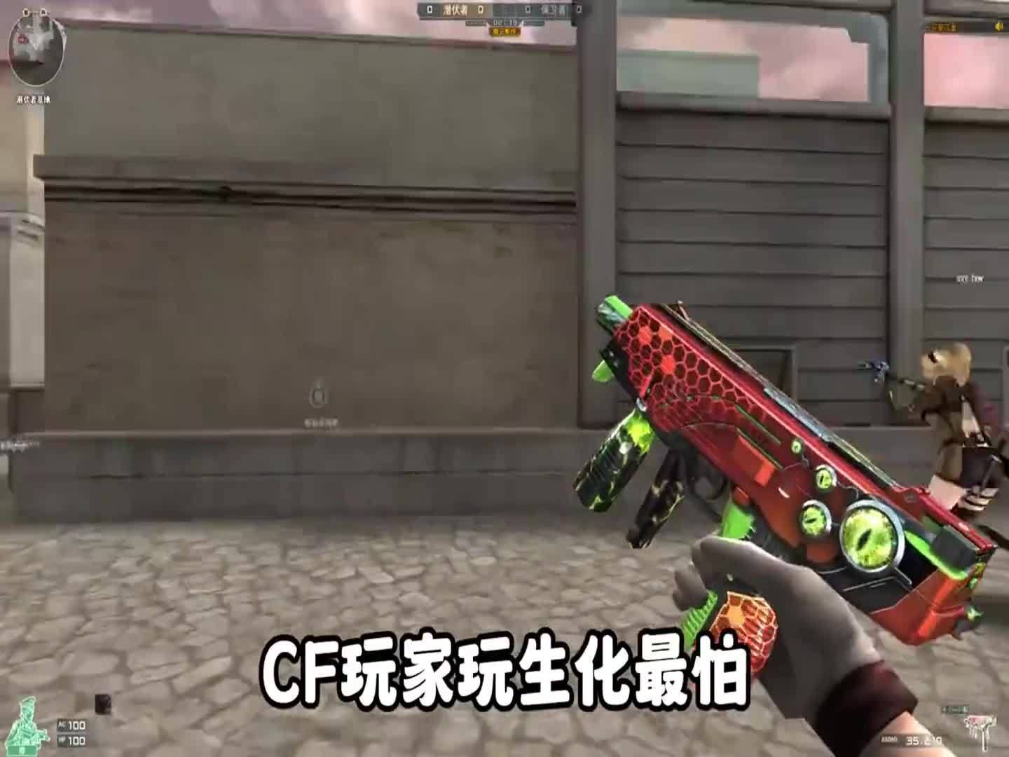 穿越火线生化模式最讨厌五把武器,遇到直接挂机!