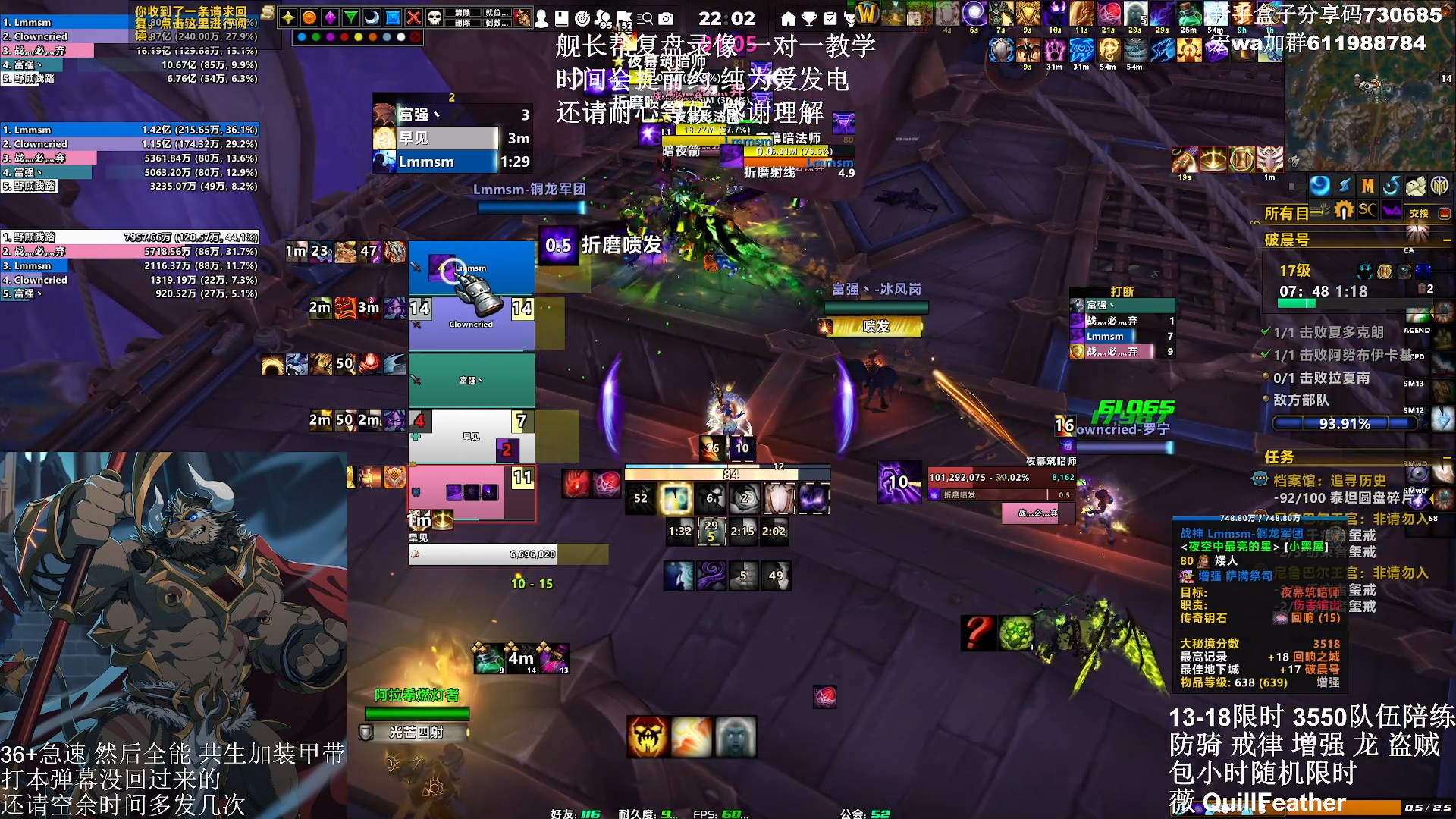 坦克在破晨号最÷生的操作_魔兽世界