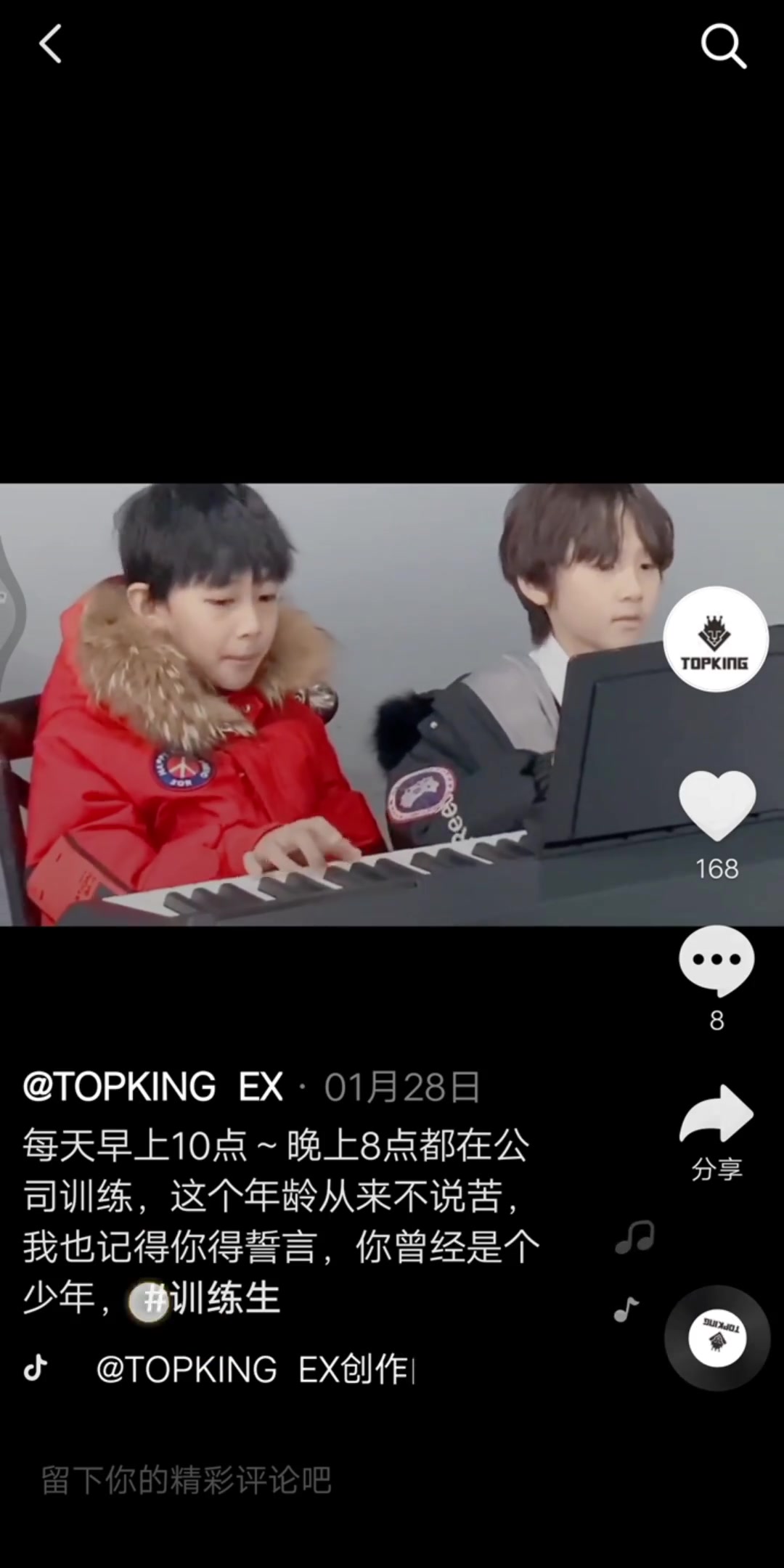 我似乎发现了TF四代成员