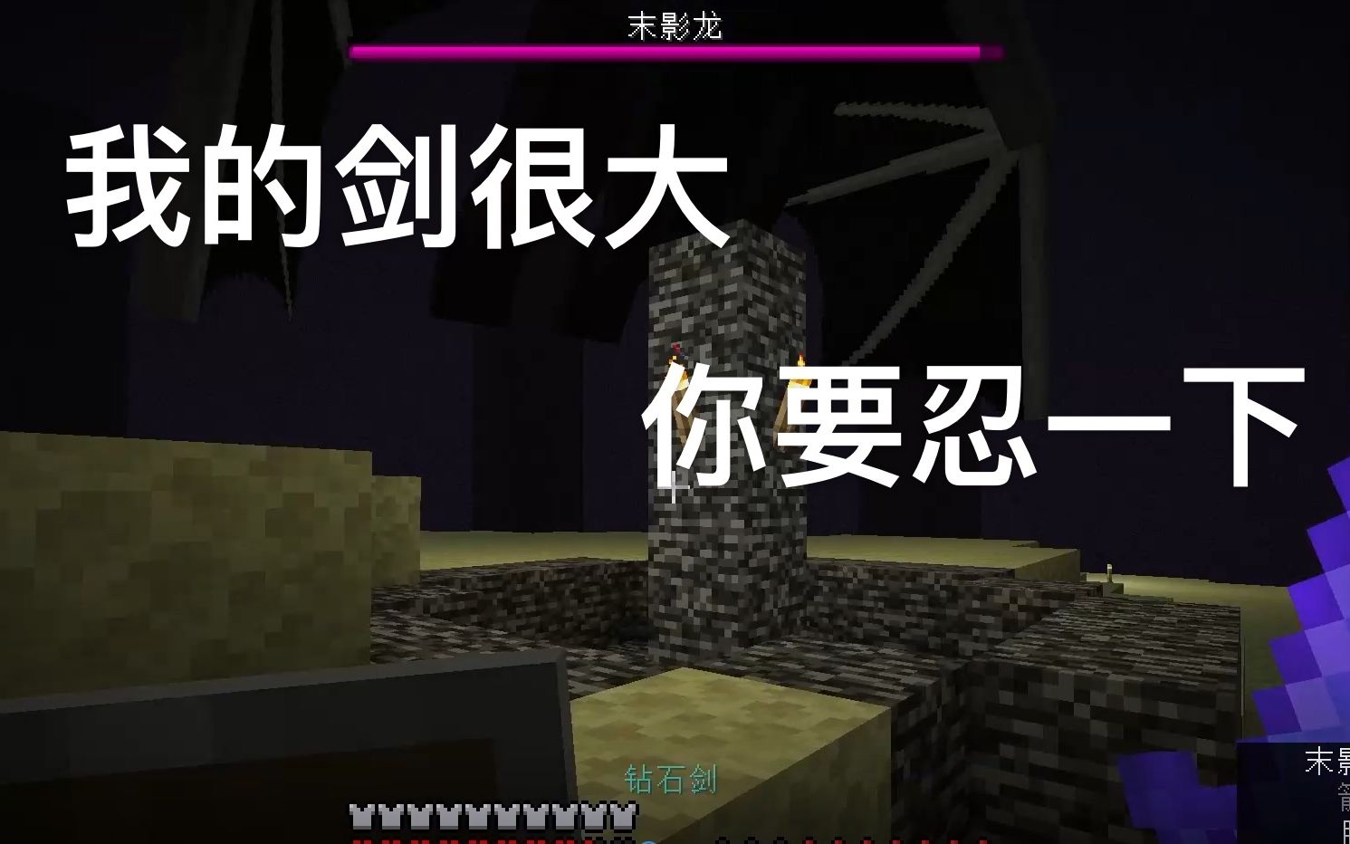 击败末影龙!鞘翅获得! 我的世界1.17单人纯净生存EP14