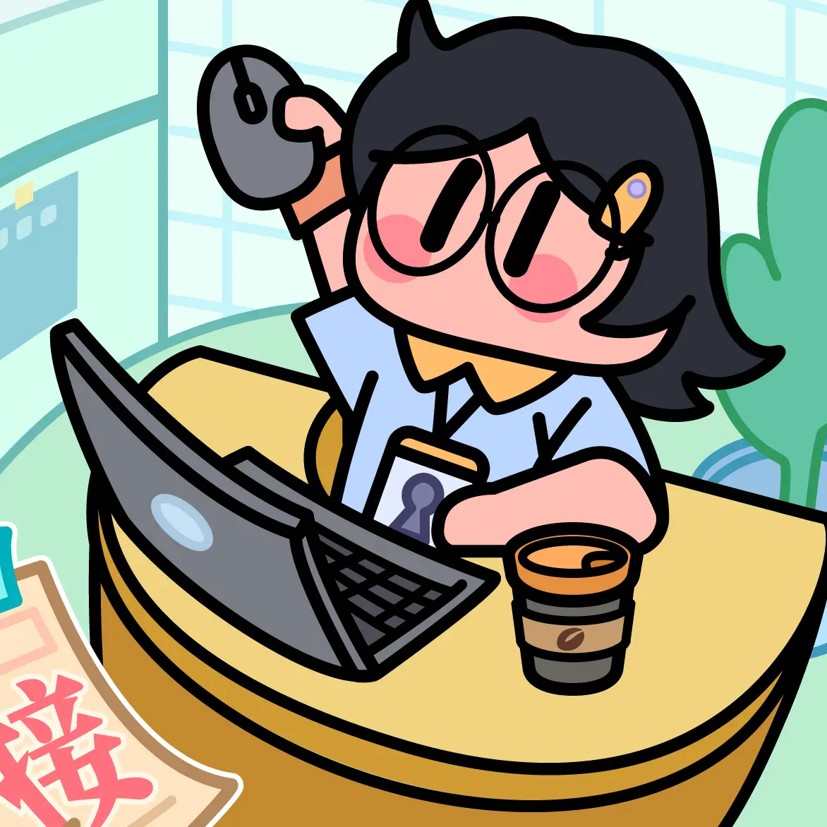 羽中P 