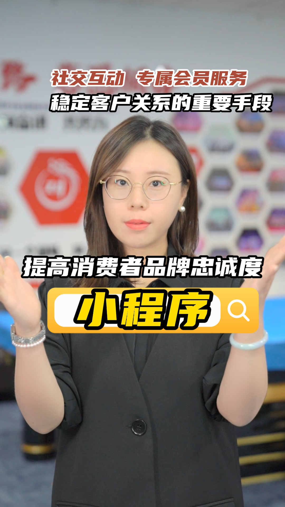 微信小程序开发