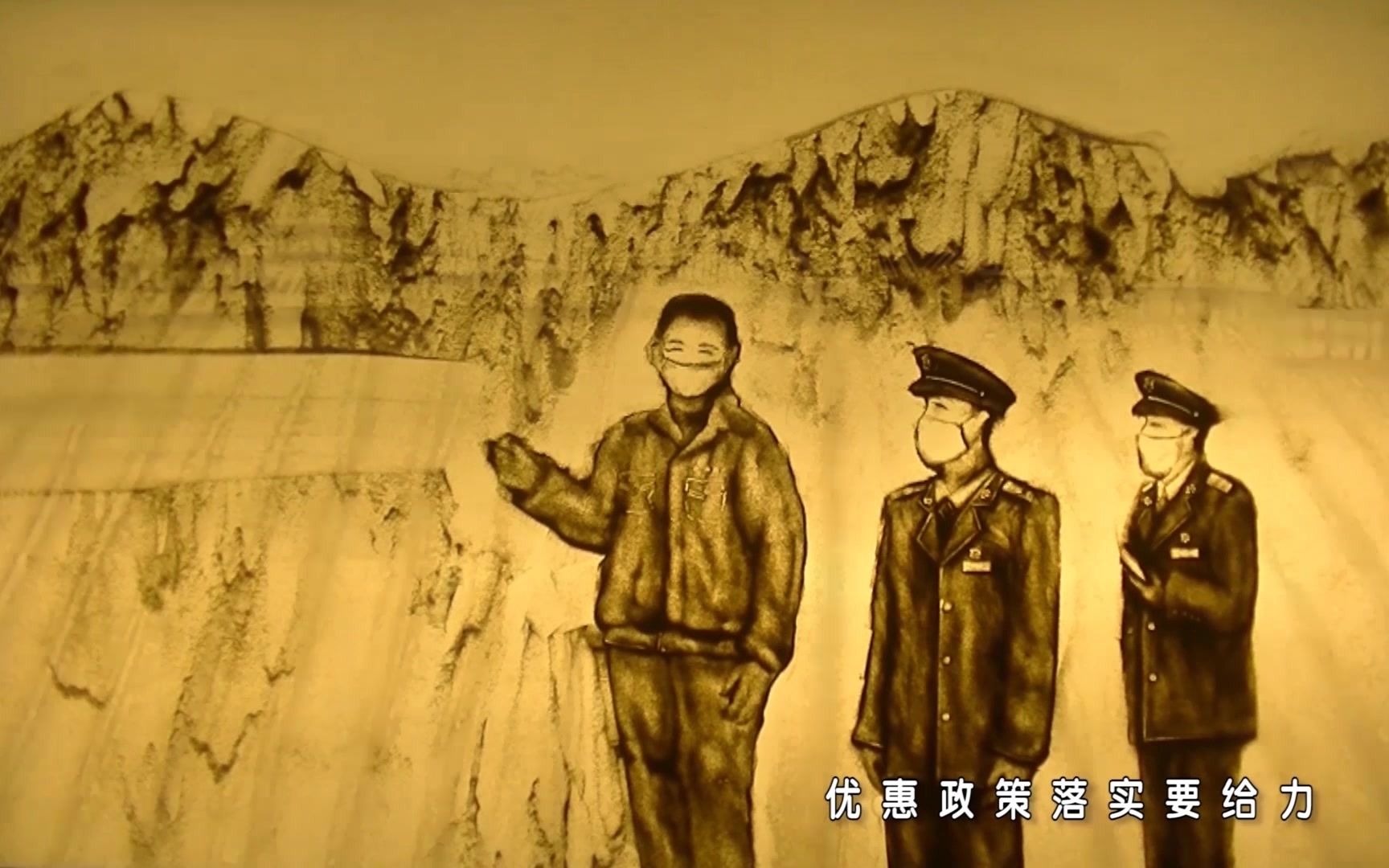 第四届全国税收公益广告 作品·税务战疫在行动(三类)