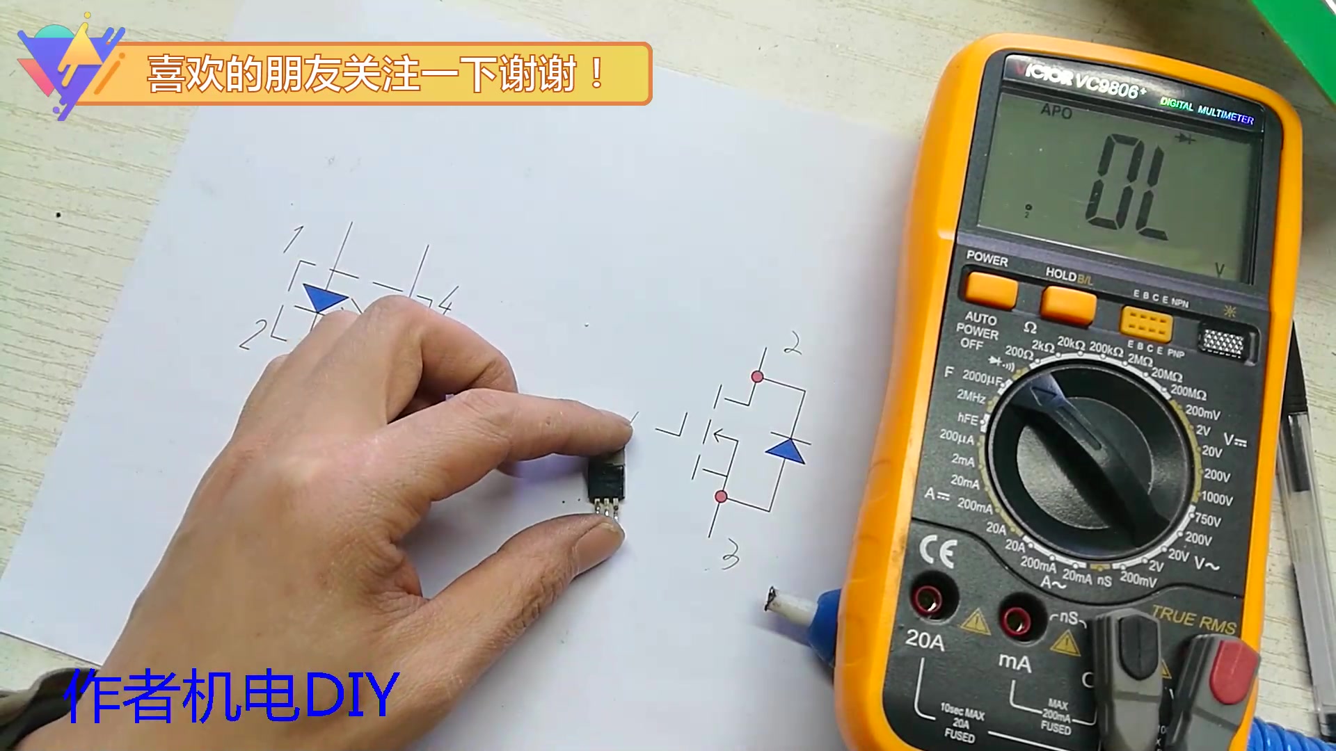 第十集380V与220V切换控制部分电路图的绘制