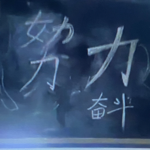 赛博菜鸡驿站 