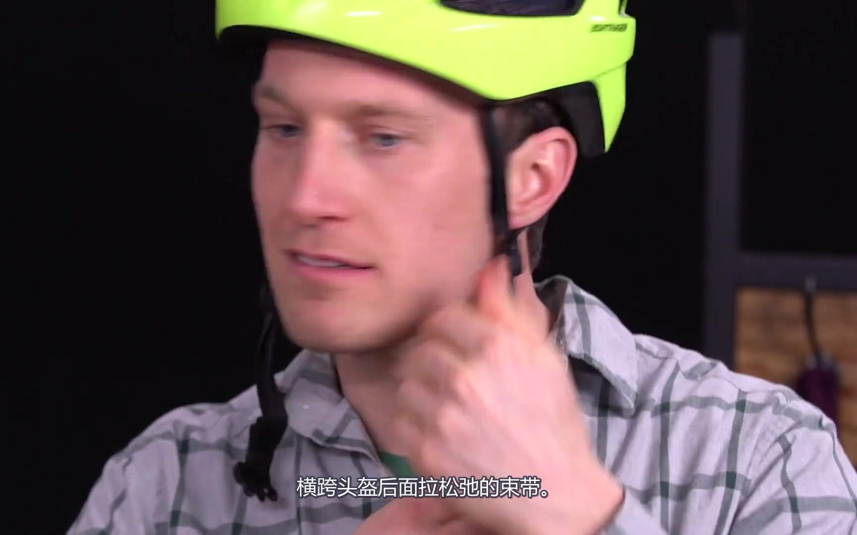 【转载】如何调整你的自行车头盔——来自TREK