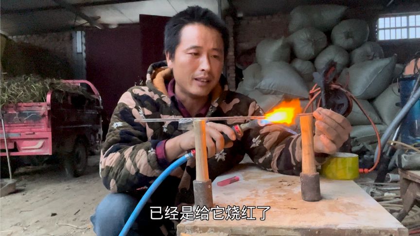 农民研究出玻璃焊接技术,烂掉的玻璃不要丢,焊接一下还能用