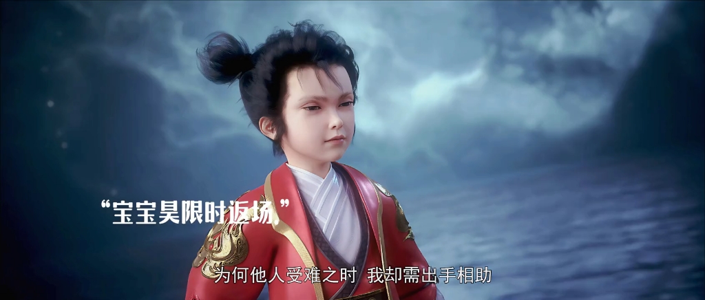 完美第140集剧情剪辑,齐道临忽悠石昊签下入道契约,从此以后登上贼船...