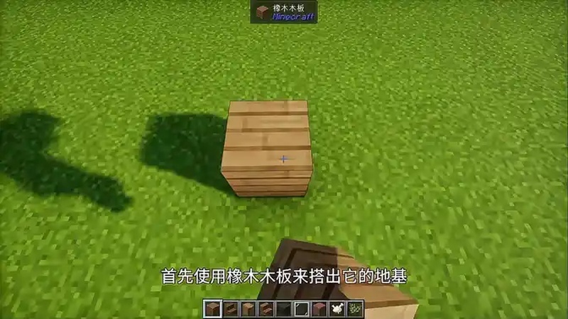 我的世界建筑教程现代风图书馆