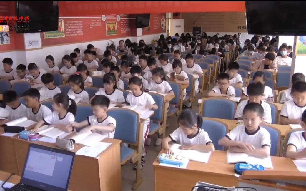 【公开课】三下《漏》（执教：王莉）