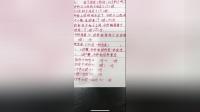 二年级数学课本认识钟表