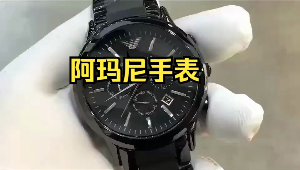 原装阿玛尼(Emporio Armani)手表,男表简约时尚闪耀三眼计时男士手表!