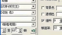 20141023海洋老师swf动画转换成会声会影格式的应用_标清