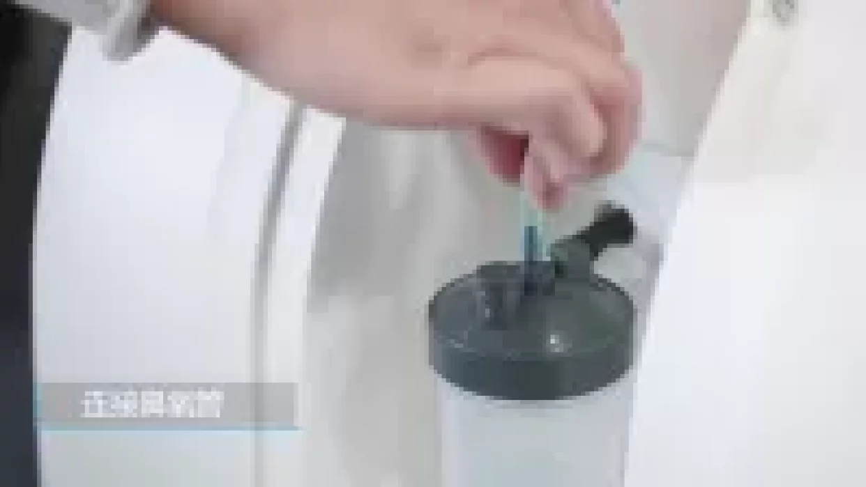 欧姆龙 制氧机 详情页视频