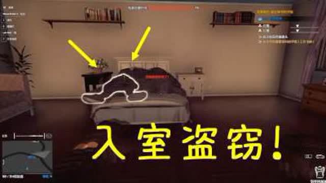 小偷模拟器:这家主人睡得真死,我都进屋了竟没听见脚步!