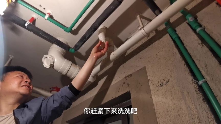 业主卫生间主下水管漏水,开发商不处理,监理维修被淋一身脏水