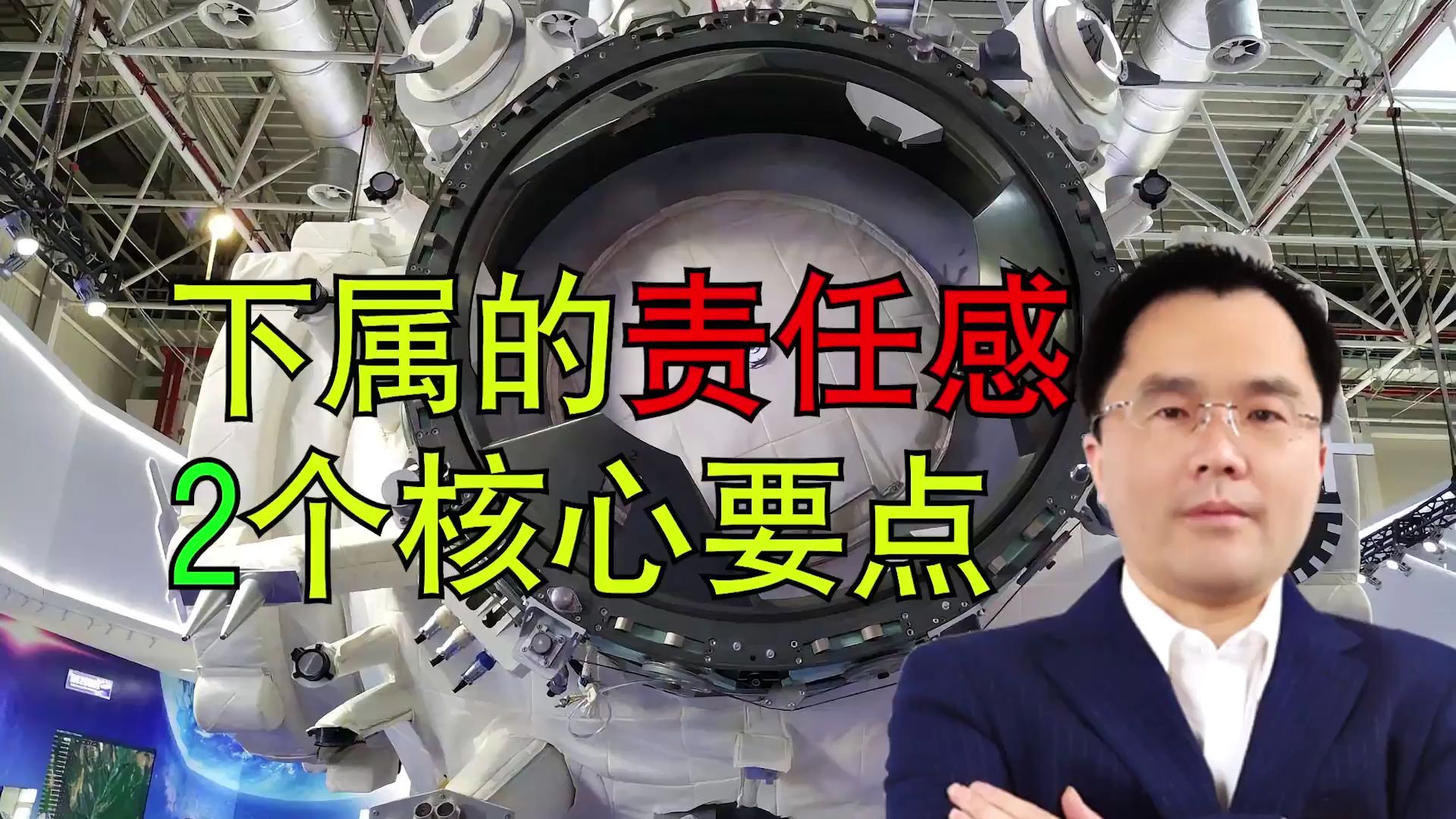 部门主管如何提升下属的责任感,2个核心要点#企业管理