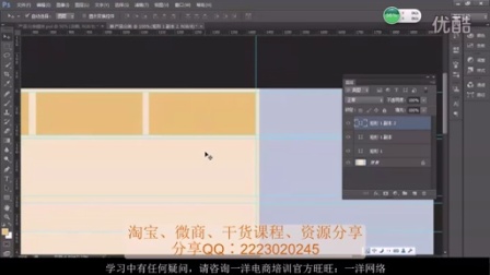 [一洋淘宝] 一洋网络〓店铺装修模版之设计排版产品分类模块-B