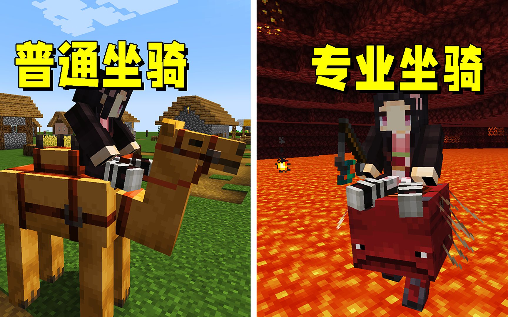 我的世界:老玩家才会的,5个专业技巧!_哔哩哔哩bilibili_我的世界