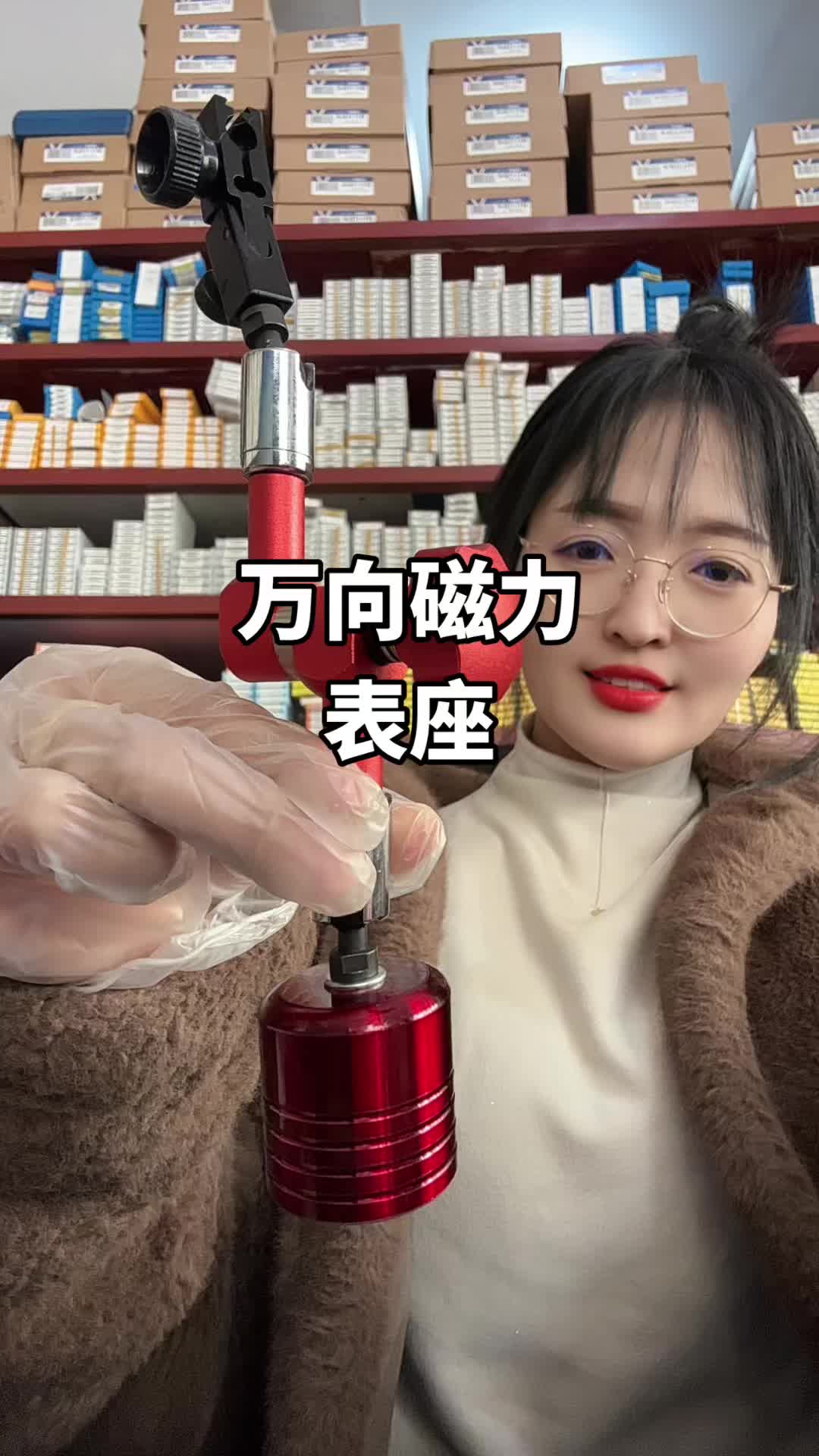 万向磁力表座强磁万向小表座迷你万向表座 万向磁力表座强磁万向小...