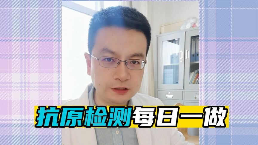 抗原检测,我是这样做的