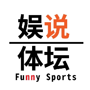 娱说体坛 