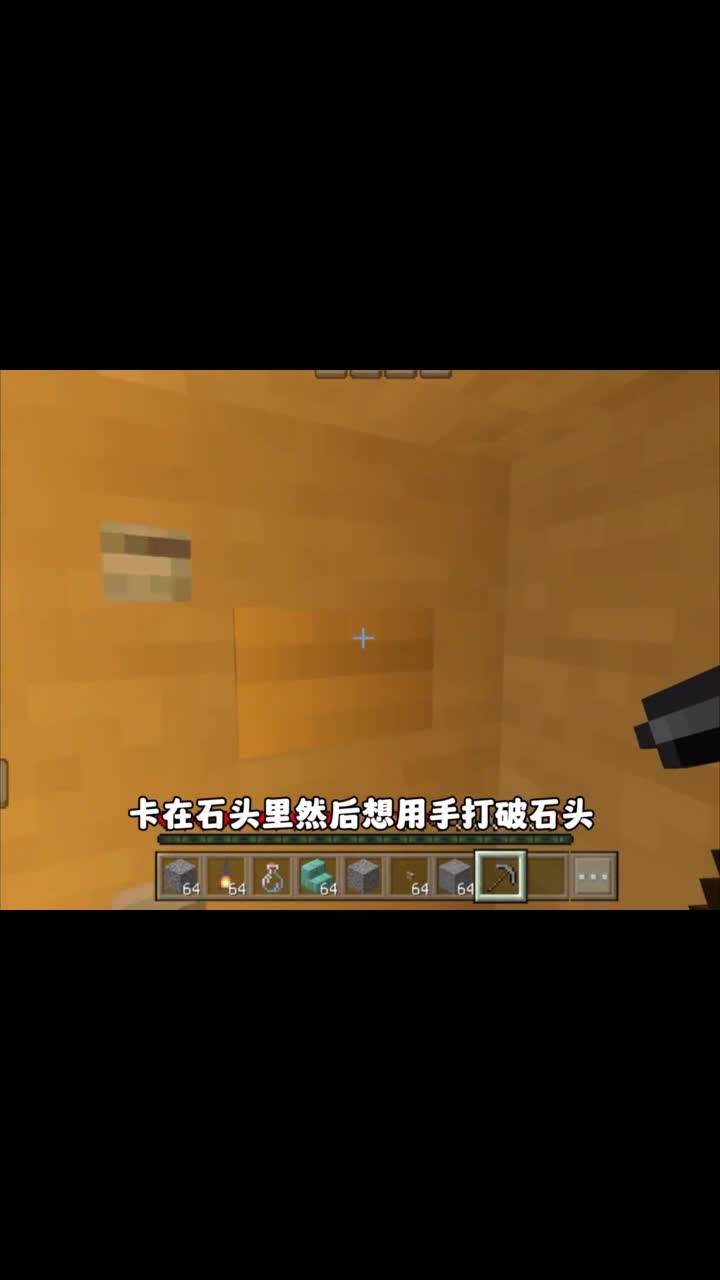 在《我的世界》里,挑战自我,解锁独特制作类成就