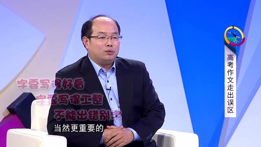 高考语文作文—议论文攻略(一)