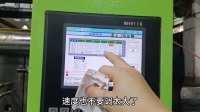 大家好,我在塑胶厂做管理,今天教大家调注塑机技术,希望能帮助到你