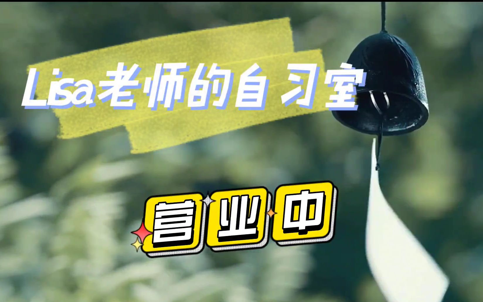 【LISA老师的自习室】二次函数面积问题——割补法