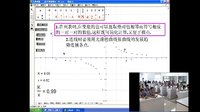 反比例函数的图像和性质 初三数学优质课 翠园中学
